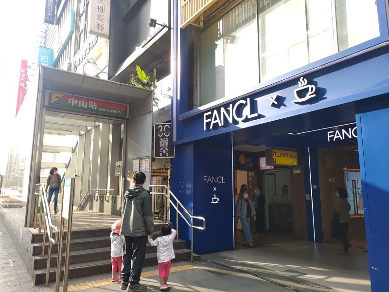 淡水信義・新店松山線「中山駅」徒歩0分 22,500台湾ドル/月【物件番号:3ZS807】 22,500台湾ドル/月,PAPAGOお部屋探し支援室